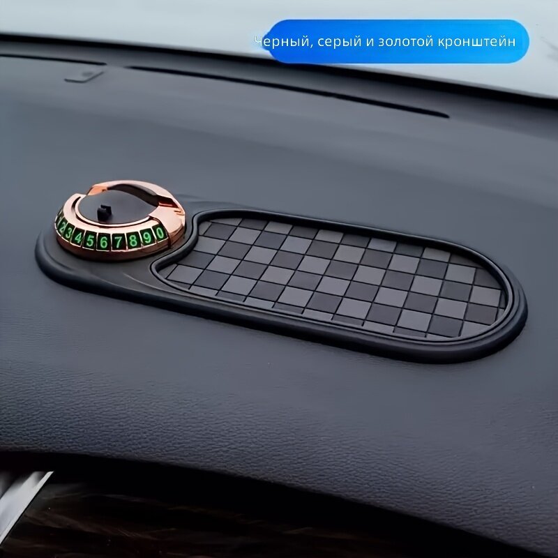 Держатель для телефона на приборную панель автомобиля и парковочная табличка, регулируемый противоскользящий кронштейн, серый в клетку с золотым кронштейном