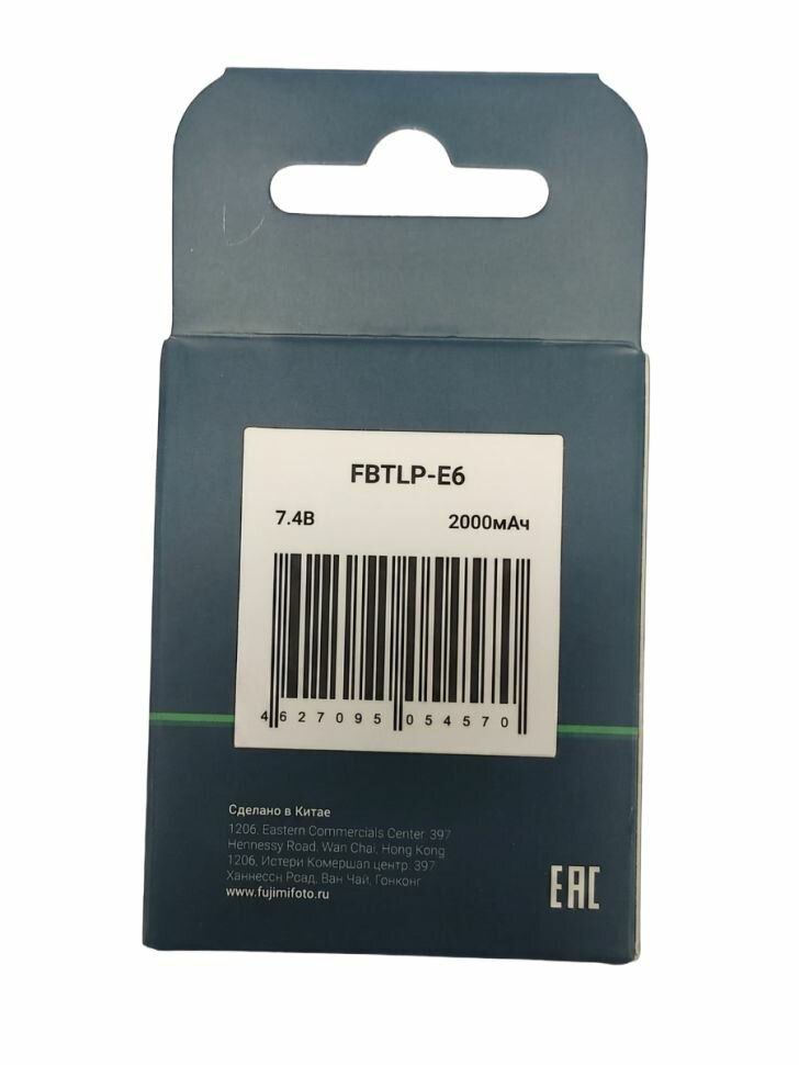 Fujimi FBTLP-E6 (2000 mAh) Аккумулятор с USB-C для CANON EOS R