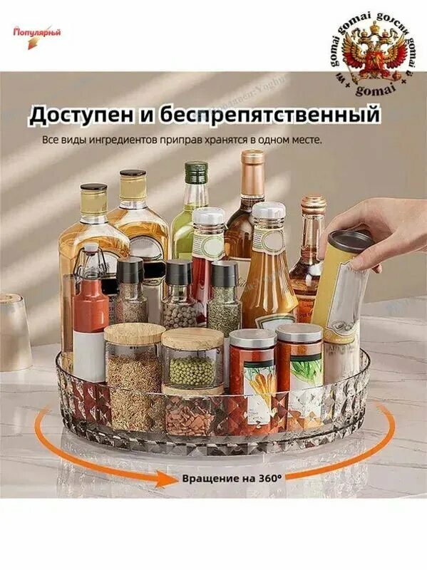Полка Настольная, 21х4х4 см, 1 шт.