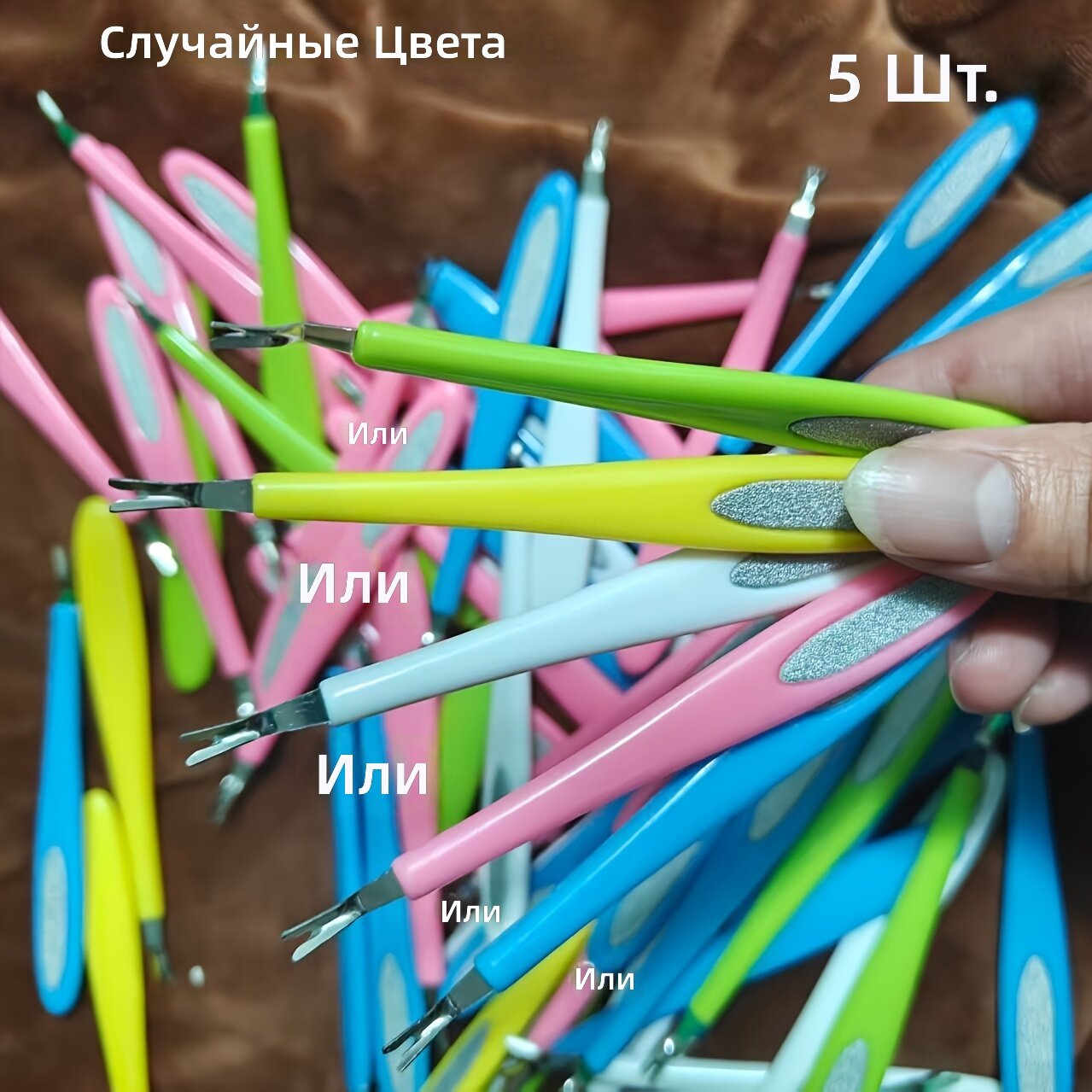 Двусторонняя пилка-скребок для ногтей V-образной формы с ручкой в виде груши, 5 шт, случайный цвет