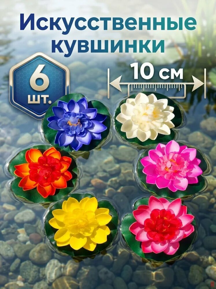 Фигурка садовая