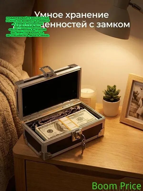 Шкатулка-сундук Универсальная, 1 шт
