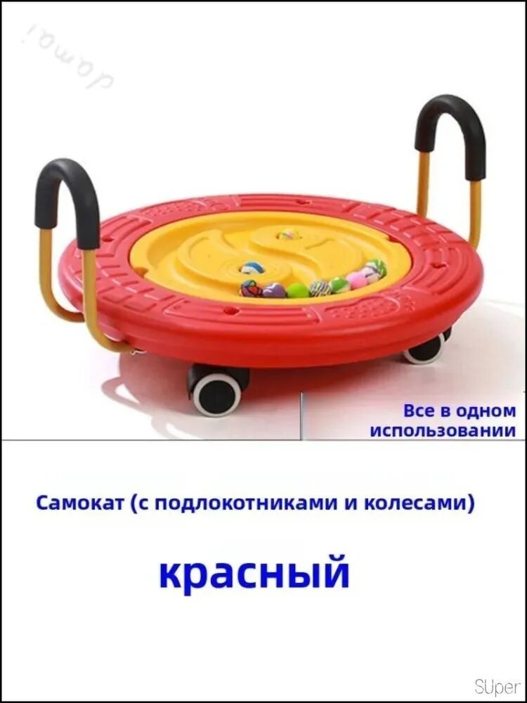 Эксклюзивная вращающаяся доска для развития сенсорной интеграции и тренировки вестибулярного аппарата у детей