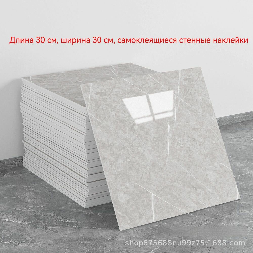 10 шт.30*30CM Панели самоклеющиеся для стен и обои на кухню моющиеся с фольгой