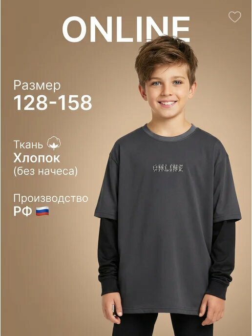 Свитшот