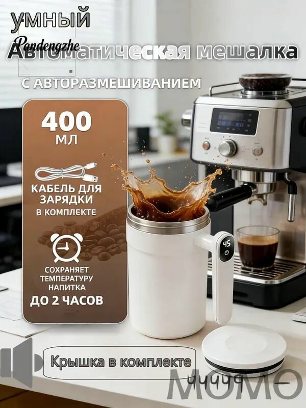 Кружка, 400 мл, 1 шт