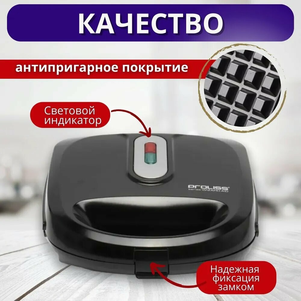 Мультипекарь Мультипекарь 750 Вт, слоновая кость, серебристый