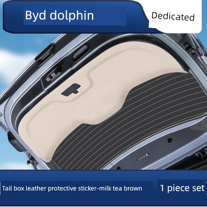 BYD Dolphin Задняя часть багажника Напольный коврик с кожаным покрытием Молочный коричневый для защиты салона автомобиля
