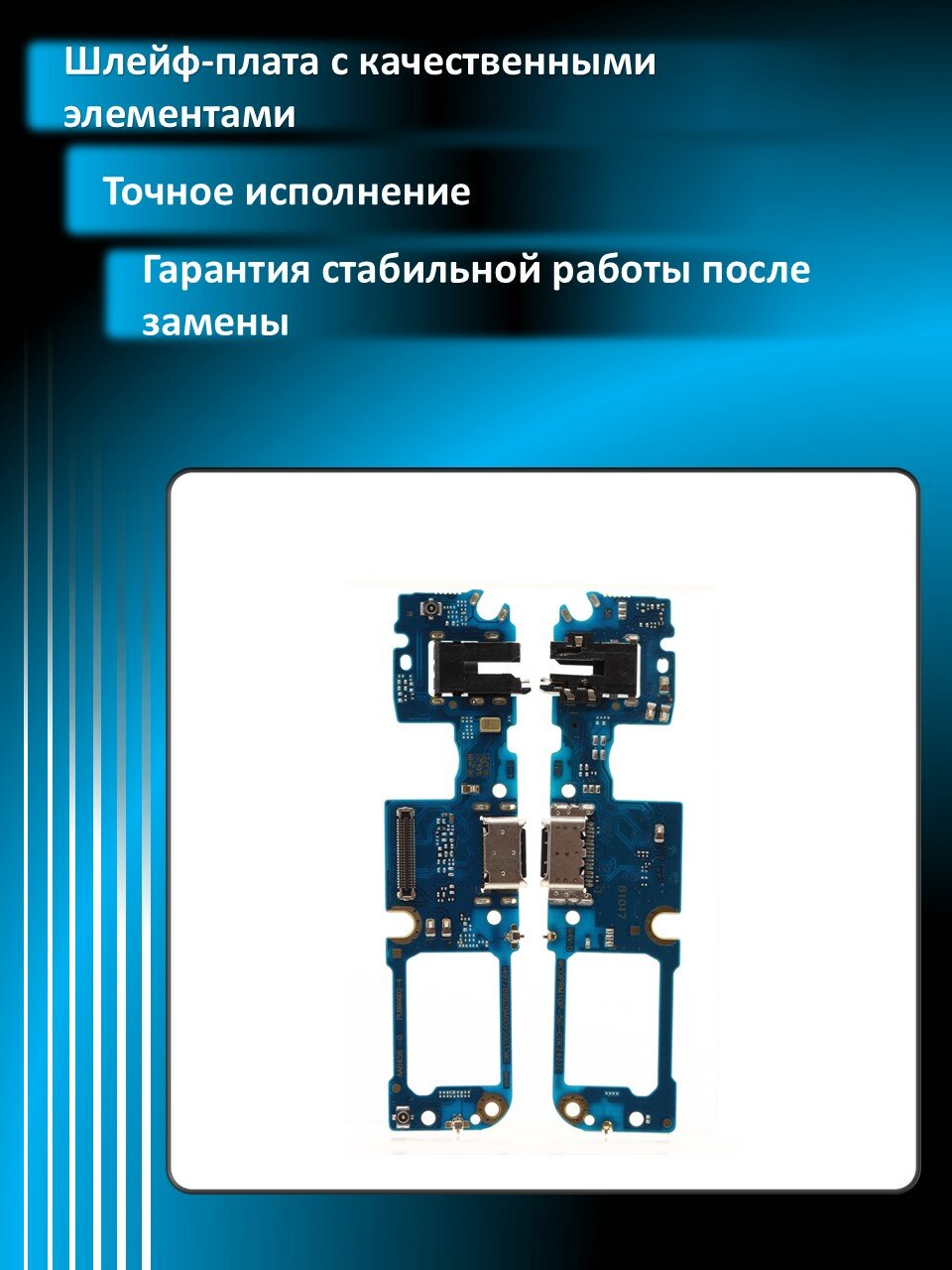 Шлейф для Realme 10 Pro 5G (RMX3661) (модуль) + разъем зарядки + разъем гарнитуры + микрофон
