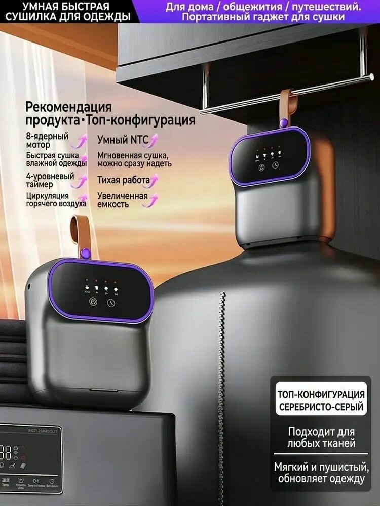 Сушилка для белья 1.12 м навесная складная 14.5 см х 7.3 см х 17.5 см пластик 1 шт черно-серый