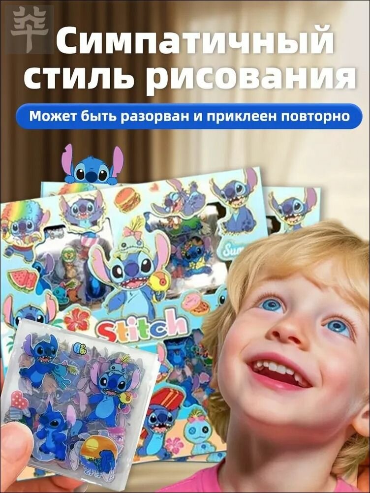Наклейки стикеры — фото 1
