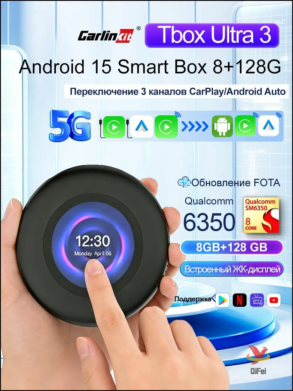 Автомагнитола, 8ГБ/128ГБ-x