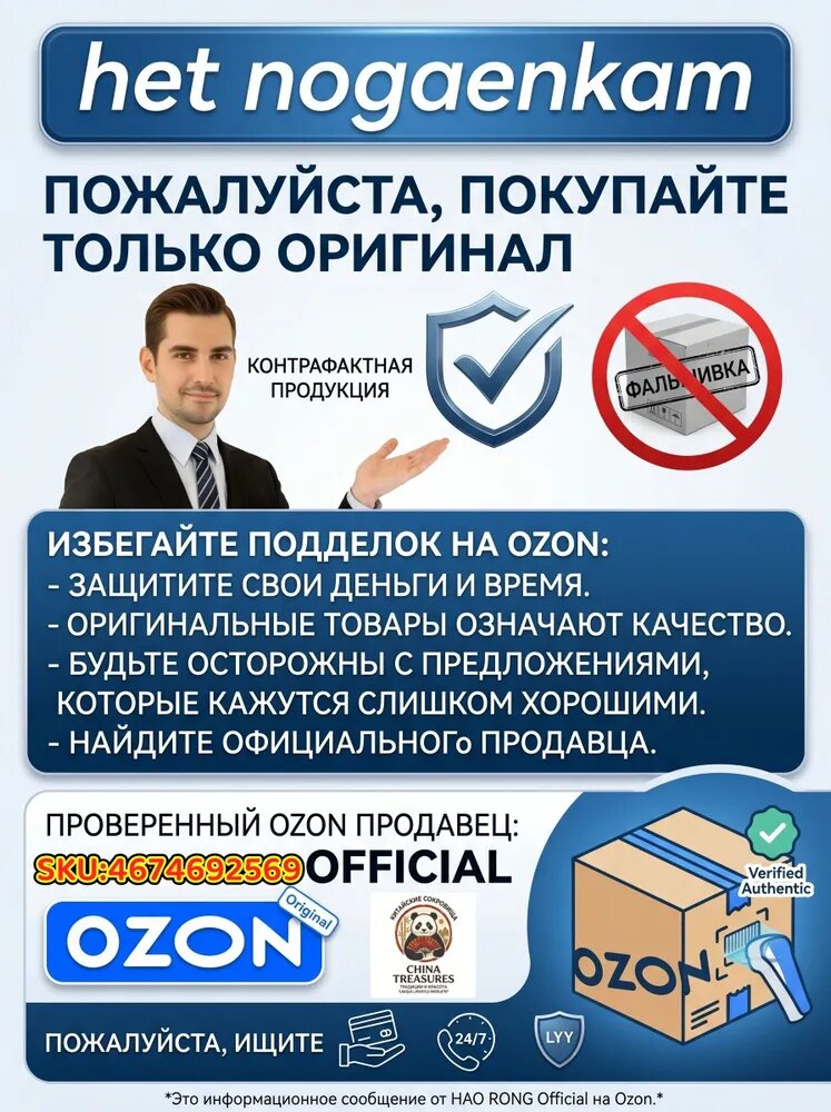 Траншеекопатель для газонокосилки — фото 1