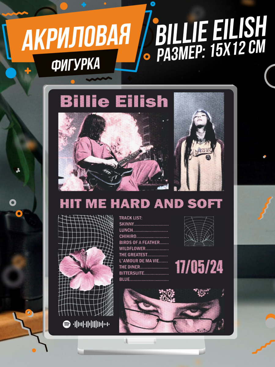Акриловая фигурка Billie Eilish Билли Айлиш