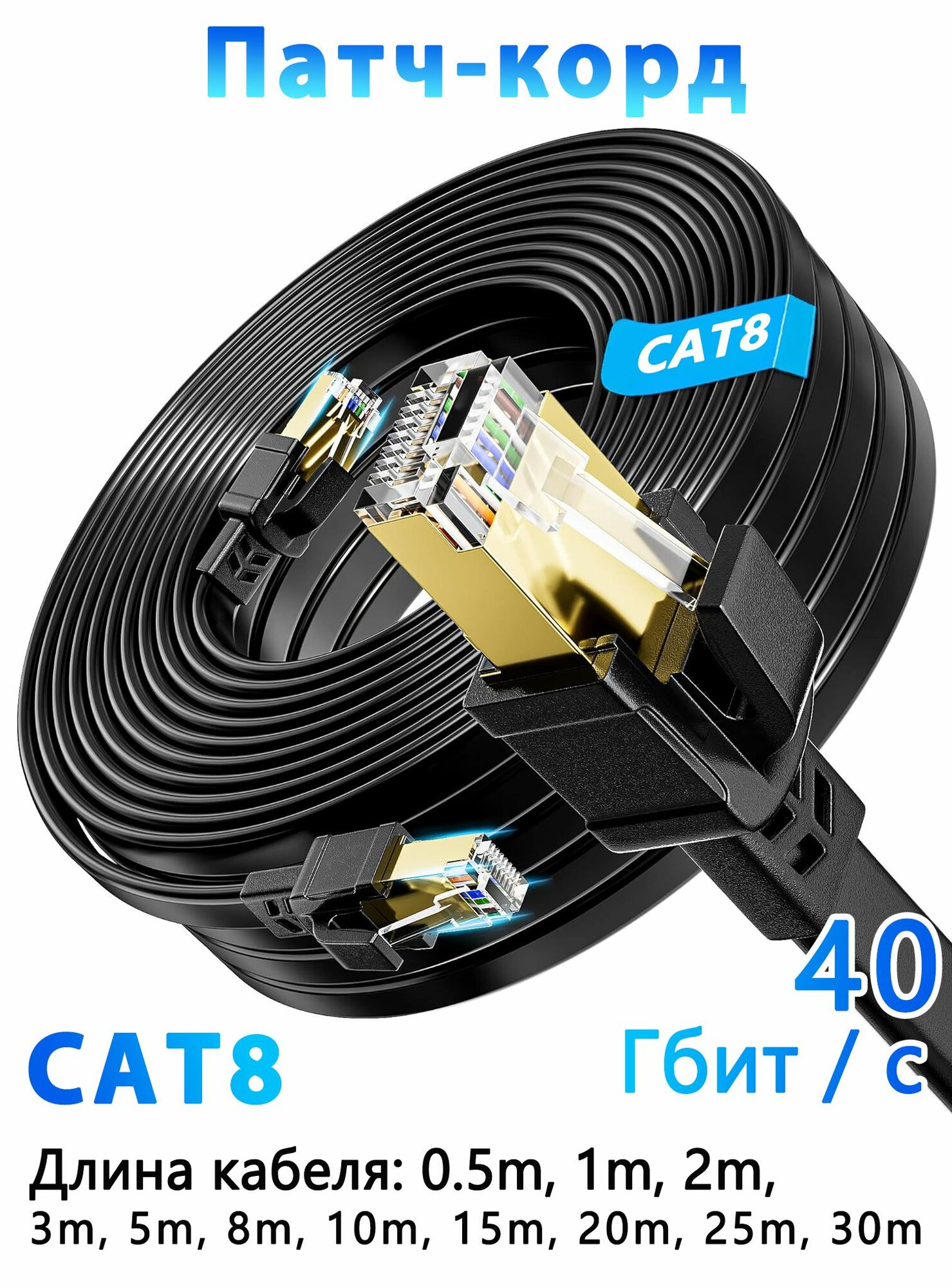 D-Sunty Кабель для интернет-соединения RJ-45/RJ-45, 20 м, черный