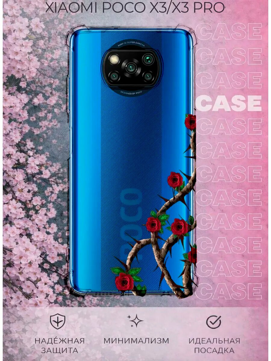 Чехол на Xiaomi Poco X3 с принтом Розы с шипами