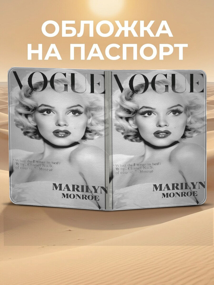 Обложка для паспорта