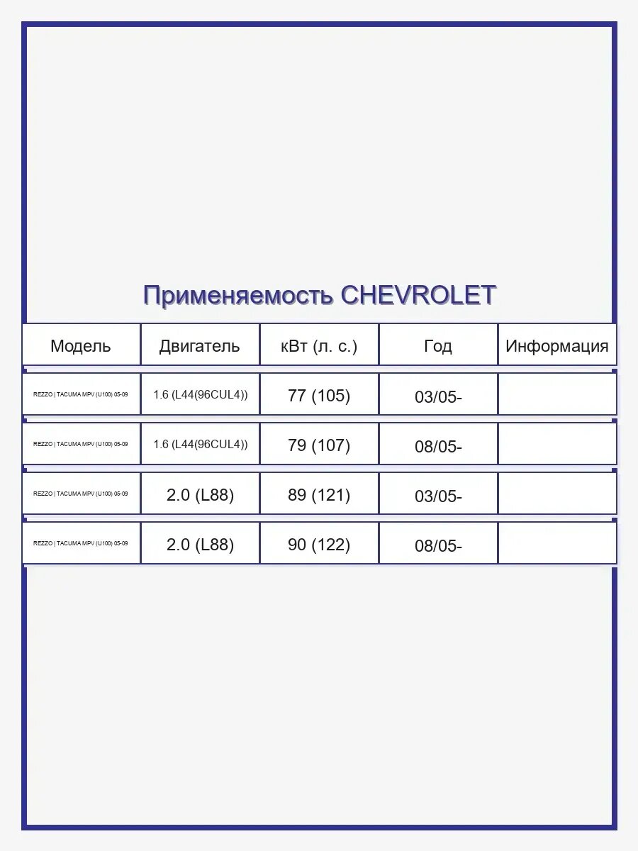 Пыльник рулевой тяги — фото 1