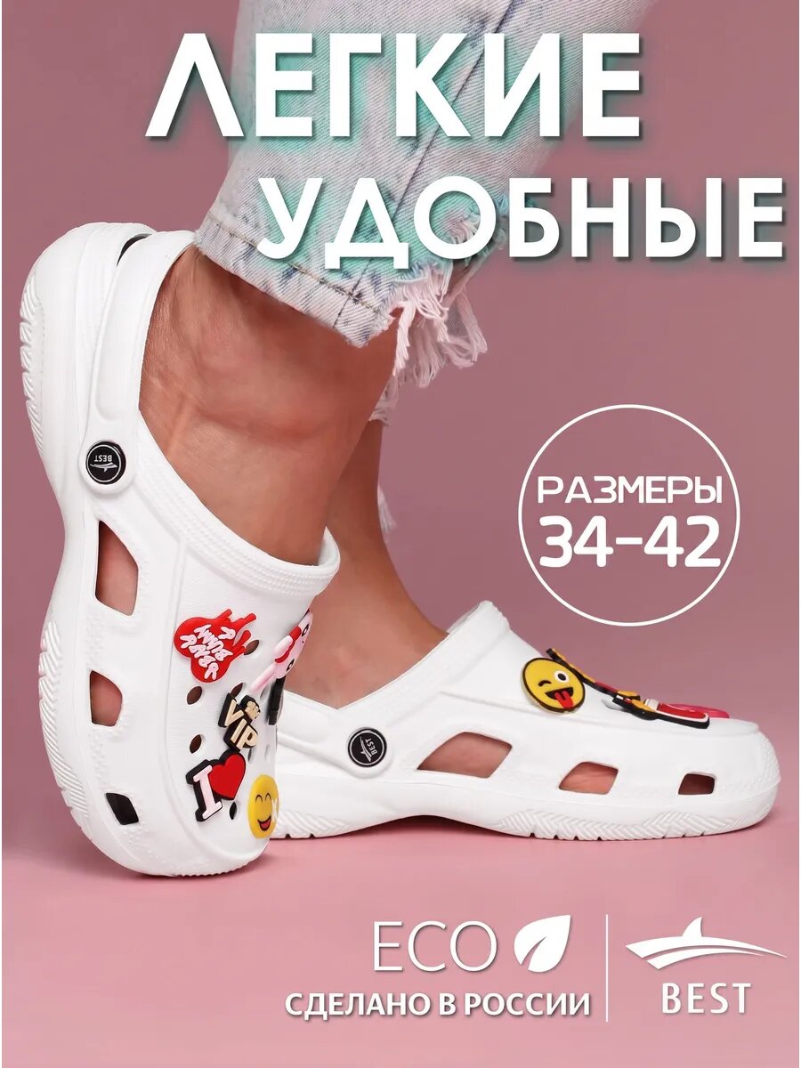 Шлёпанцы  Обувь женская
