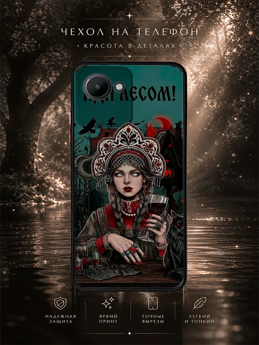 Матовый чехол на Realme C30 Девушка в кокошнике