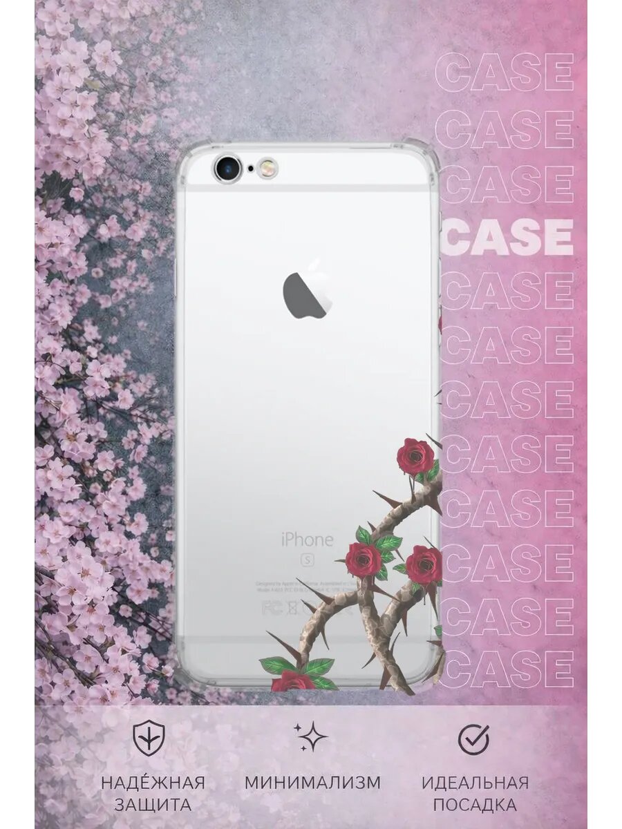 Чехол на iPhone 6/6s с принтом Розы с шипами