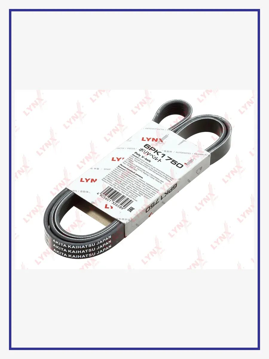 Ремень поликлиновой (EPDM, Power Max), арт. 6PK1750