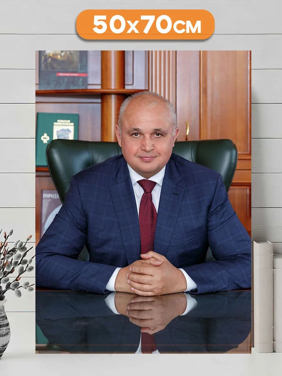 Картина на стену для дома Сергей Цивилёв 50х70 см