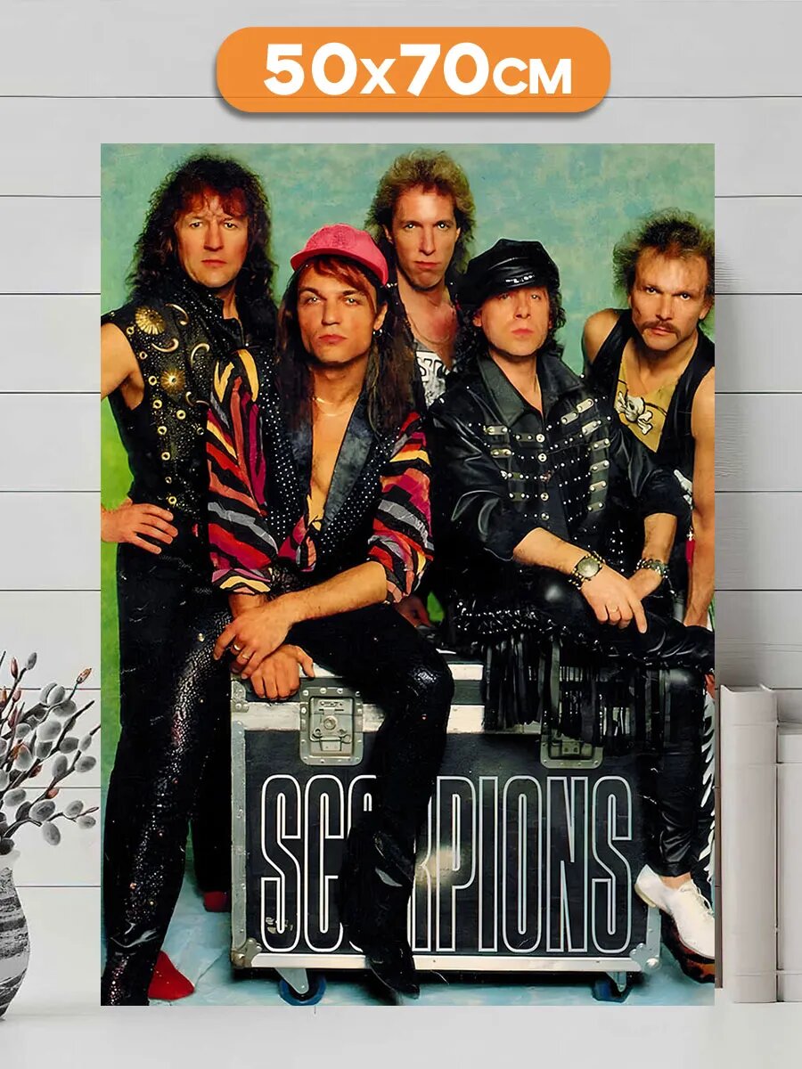 Картина на стену для дома Скорпионс Scorpions 50х70 см