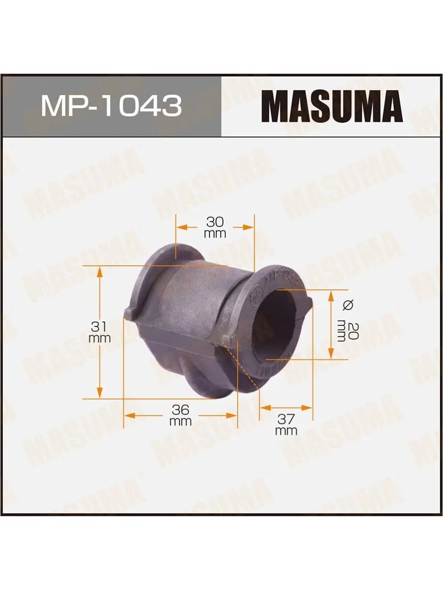 Втулка стабилизатора для а/м Nissan Almera (N16) 00-, 2 шт, арт. MP1043