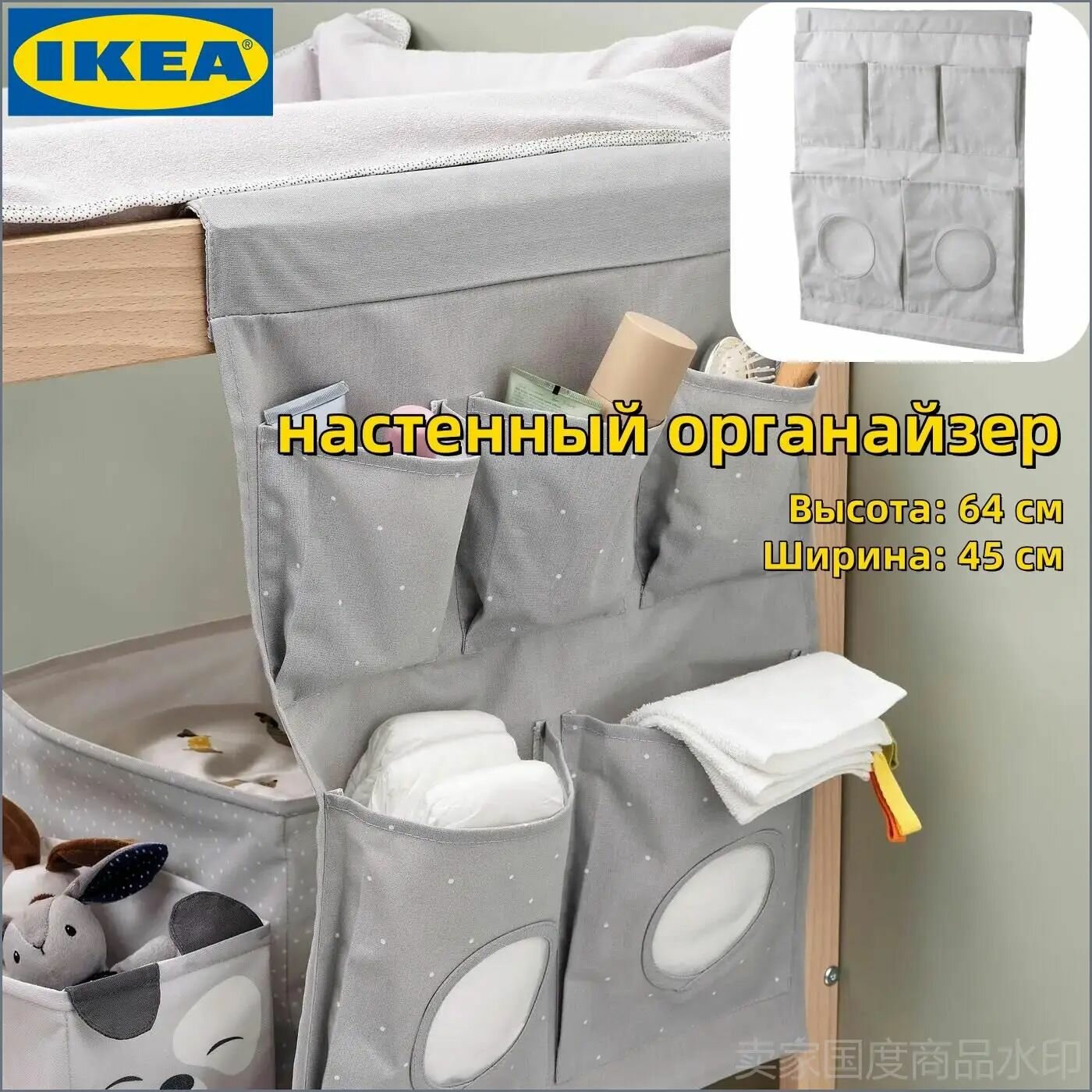 IKEA Кофр для хранения вещей 64x45 1 шт светло-серый