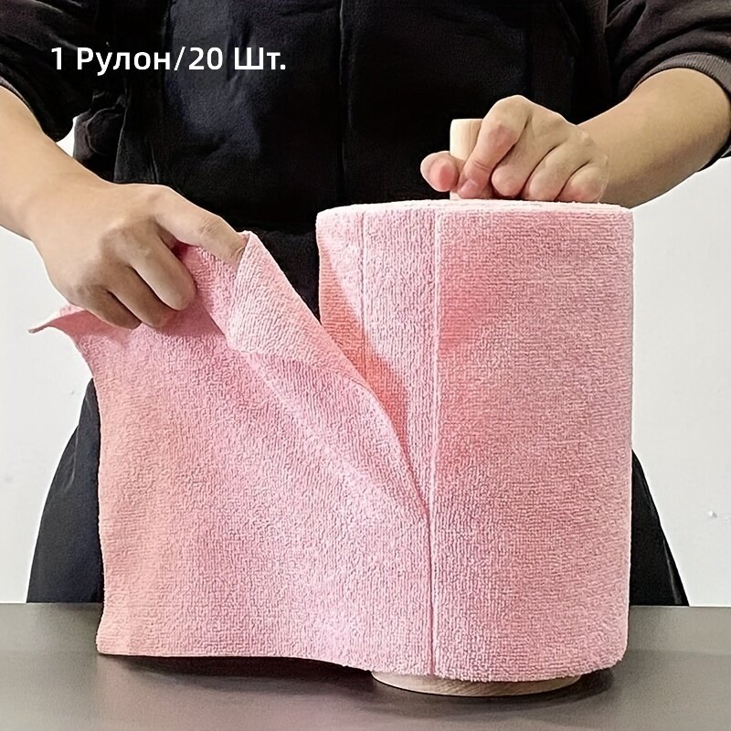 Многоразовый рулон салфеток из микрофибры для уборки, тканые кухонные полотенца, универсальные впитывающие салфетки для гостиной, спальни и кухни, розовый цвет