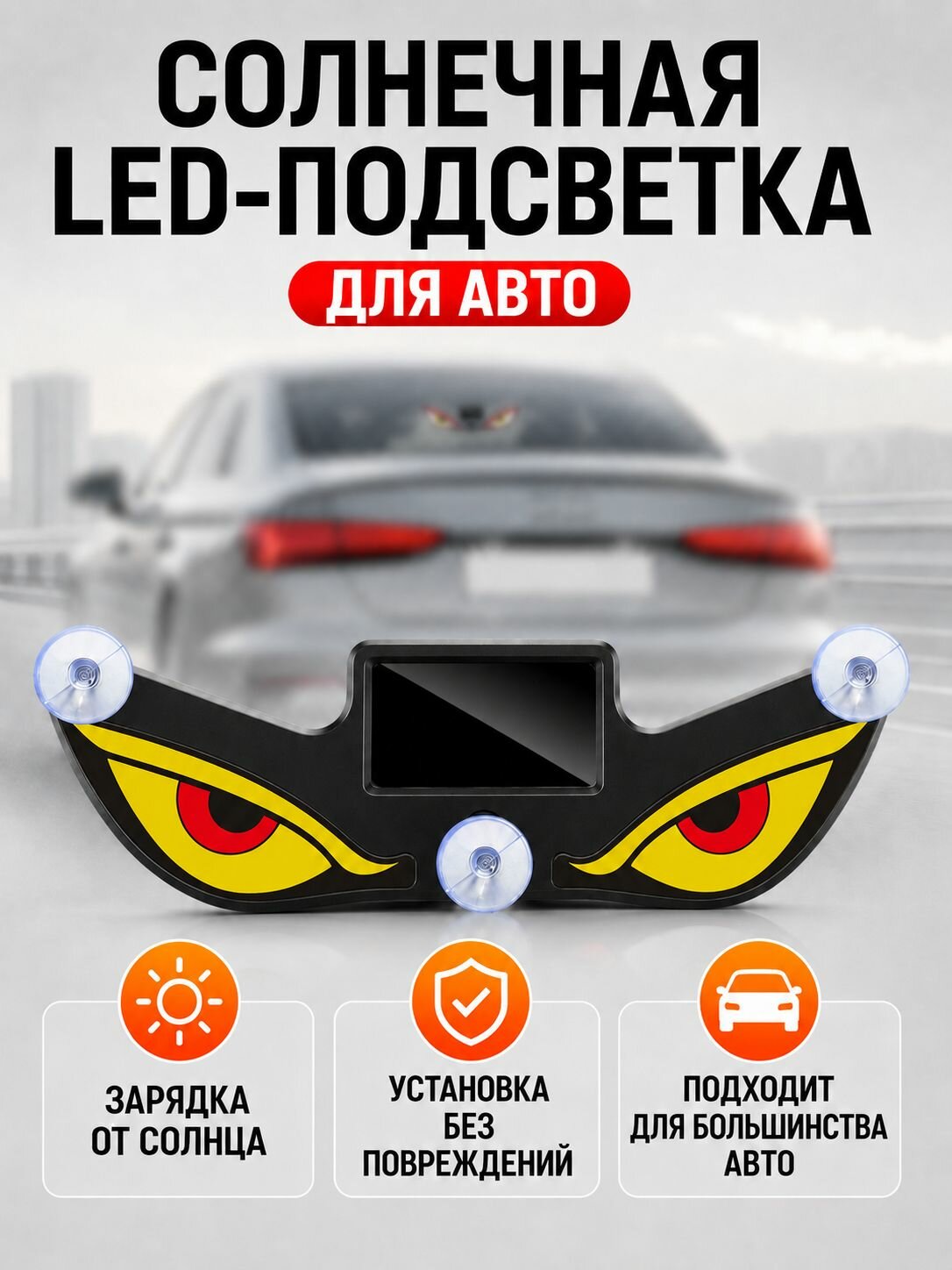 Умные светодиодные лампы