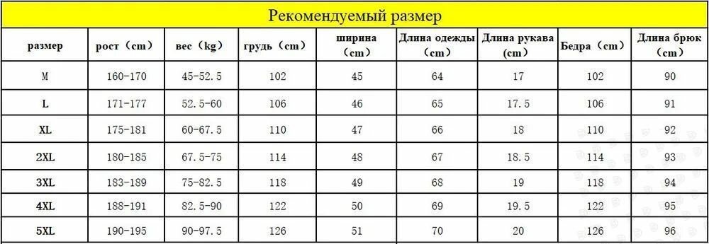 Комплект одежды ROMIKY Весна-лето 2026, размер 3XL, хаки — фото 1