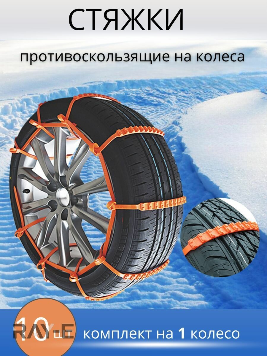 Лента антипробуксовочная, длина 90 см, 102 шт.