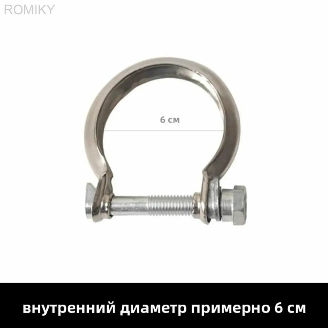 Болт автомобильный, 1 шт.
