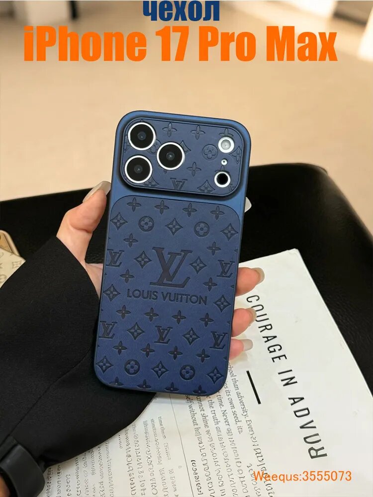Большое окно толстый защитный кожаный чехол для Apple iPhone 17 Pro Max