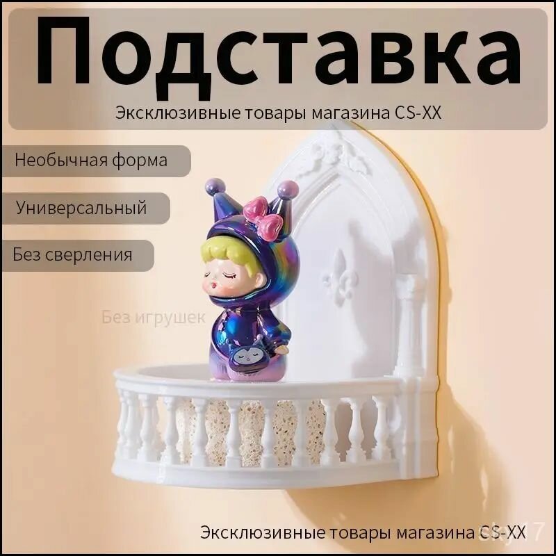 Полка для икон настенная прямая белая из ABS пластика, размеры 15х15х10 см, 1 шт, для домашнего утешения