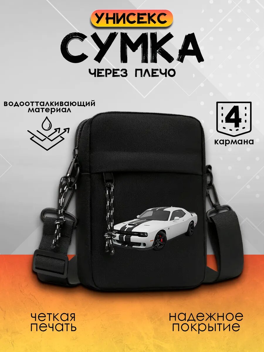 Сумка барсетка PINREX