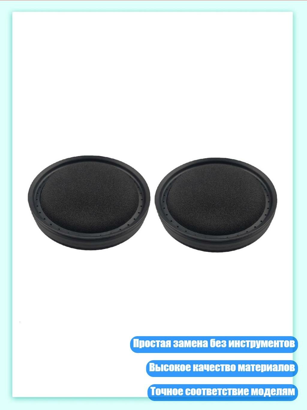 Фильтр для пылесоса Arnica BF84 BR3000 BR5000, Состоящая из Двух частей