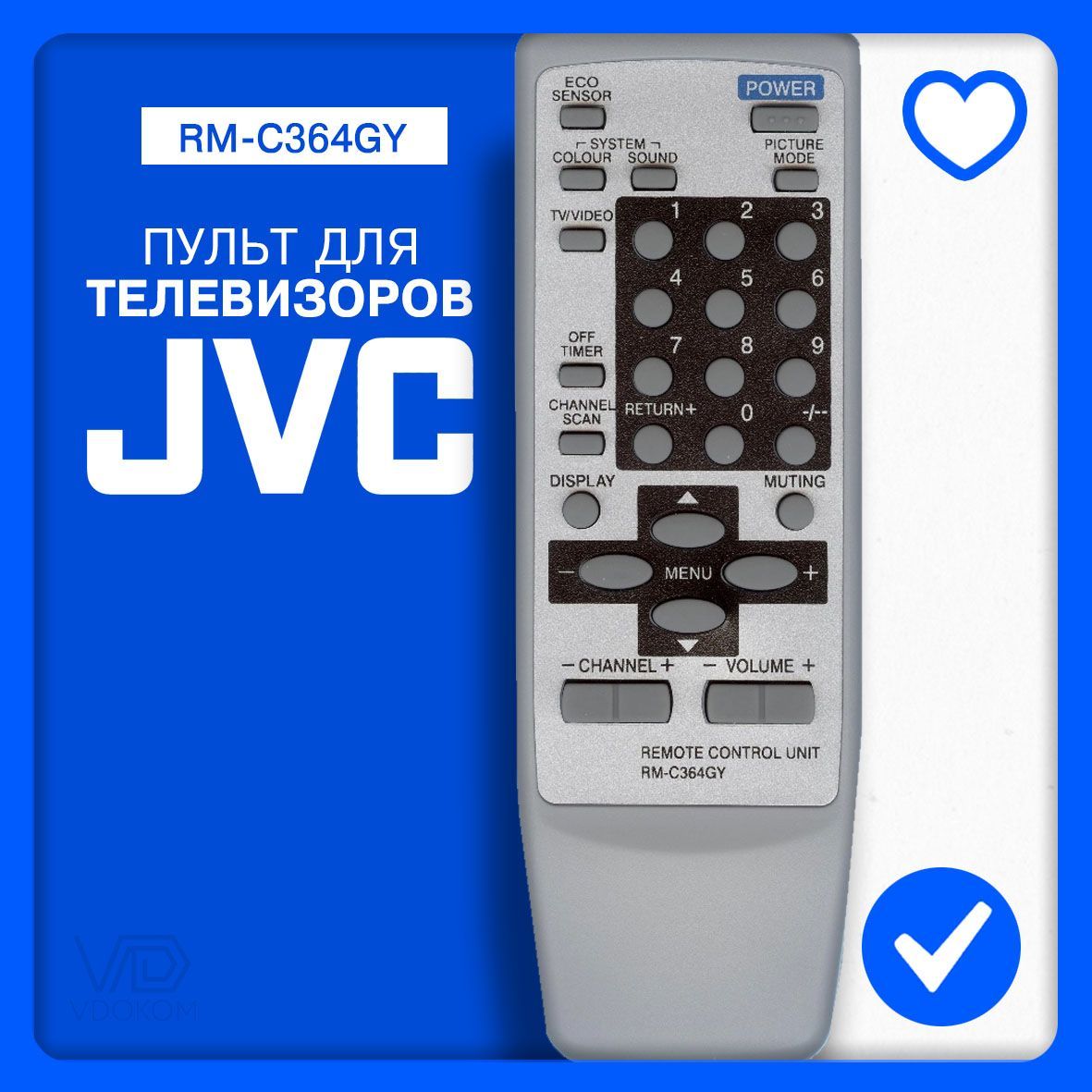 Пульт RM-C364GY WHITE для телевизора JVC