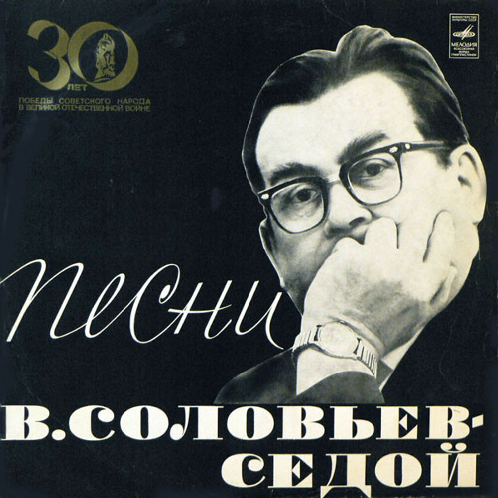 Песни