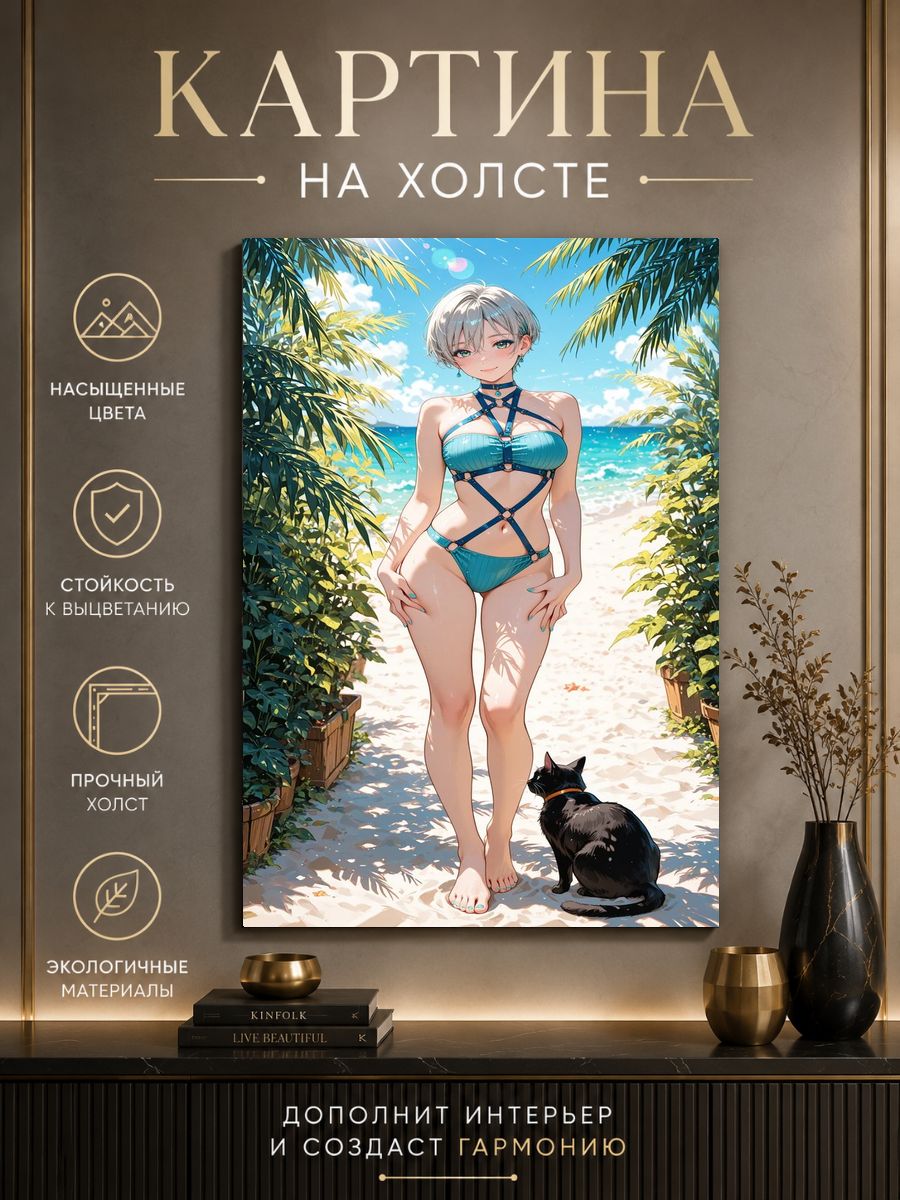 Картина на холсте Женщина в купальнике 30x40 см