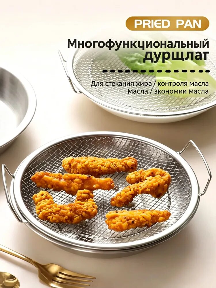 Решетка-гриль — фото 1