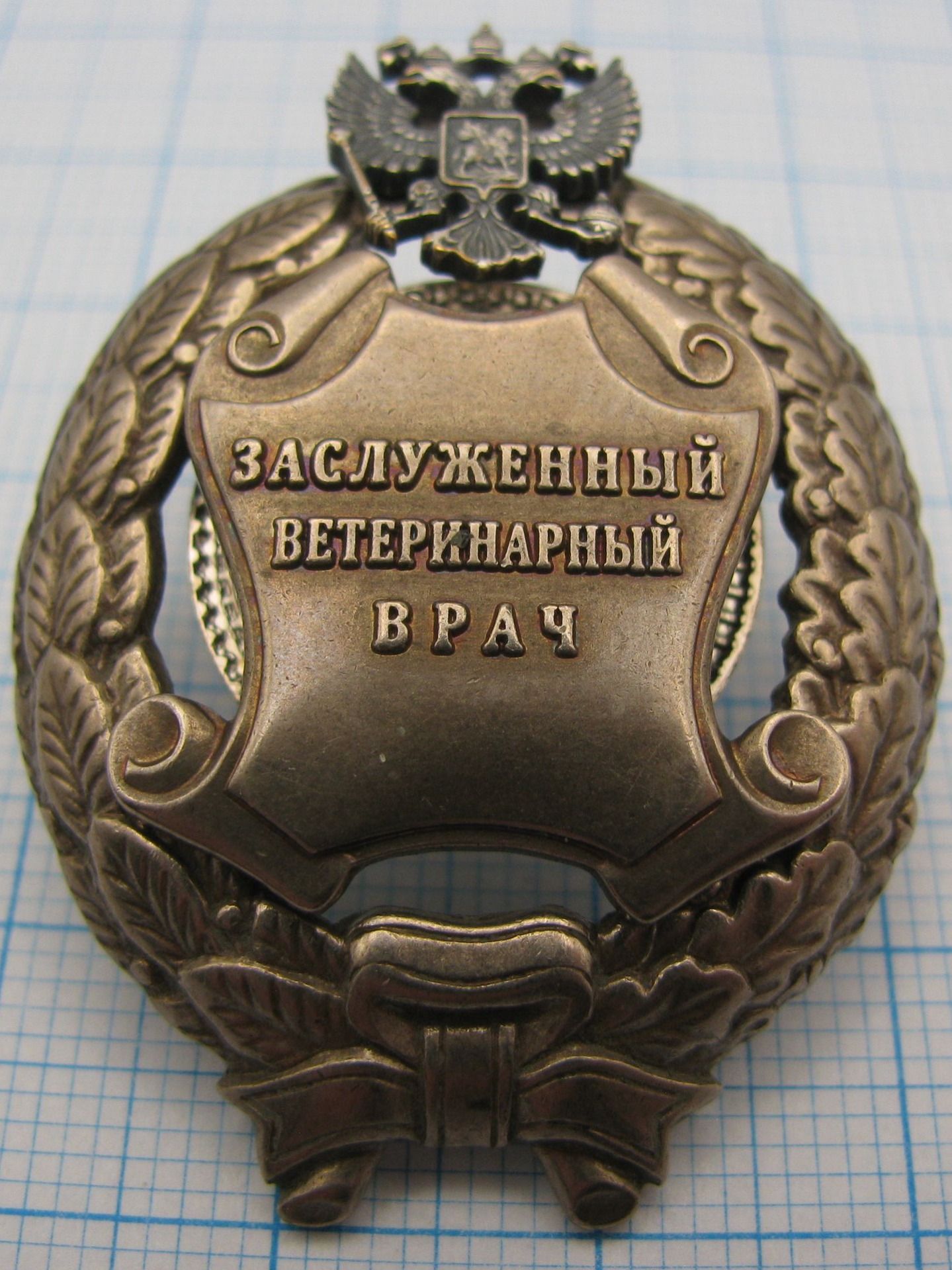 Значок