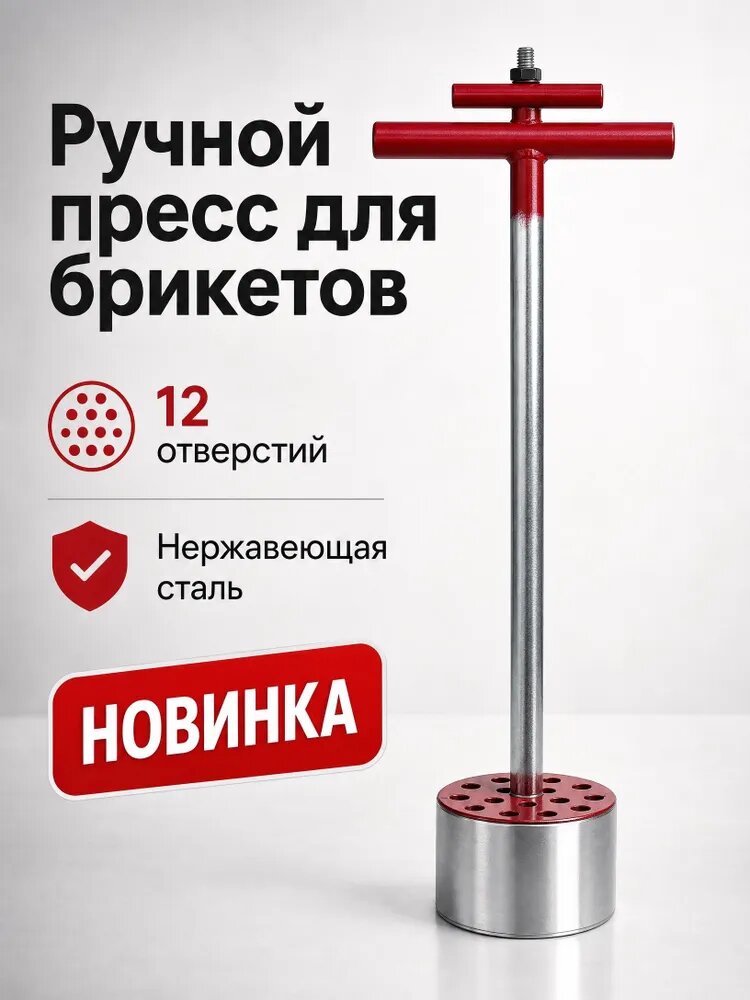 Культиватор ручной