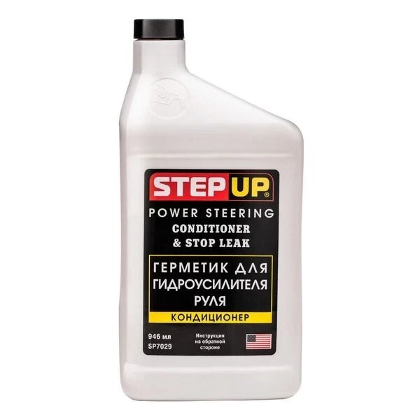 Автохимия STEP-UP SP7029 STEP UP Кондиционер и герметик для гидроусилителя руля 946 мл