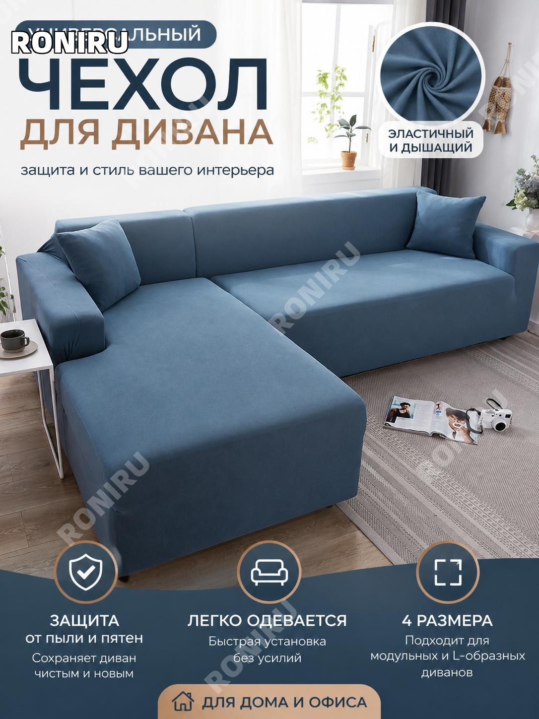 Диван раскладной 300х100х100 см, светло-синий
