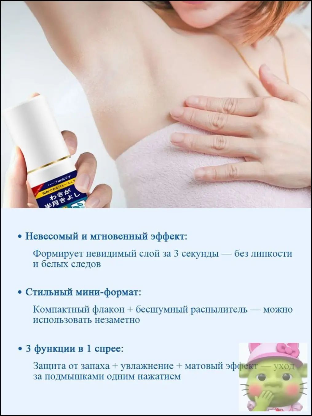 Дезодорант-спрей женский для подмышек, защита 48 часов, объем 50 мл, невидимая формула — фото 1