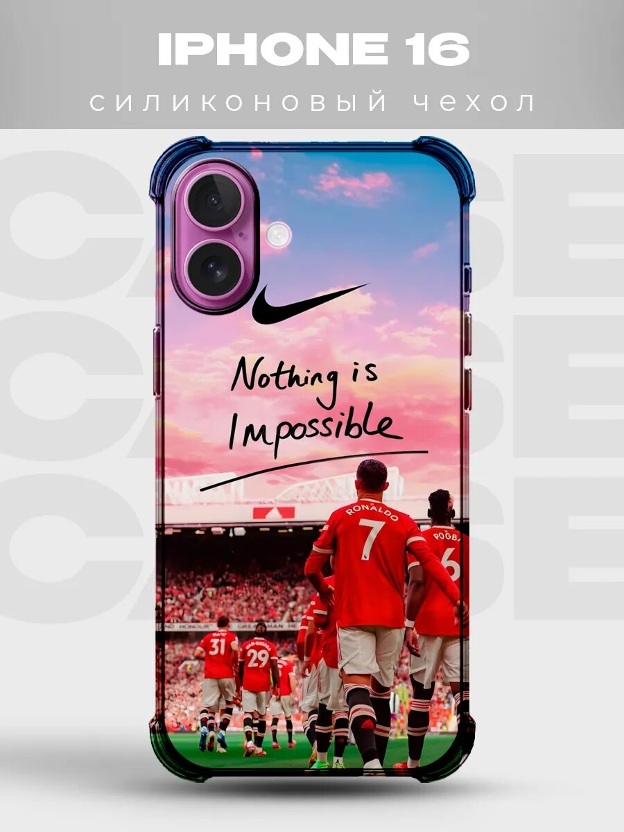 Чехол на iPhone 16 Роналду Погба Манчестер