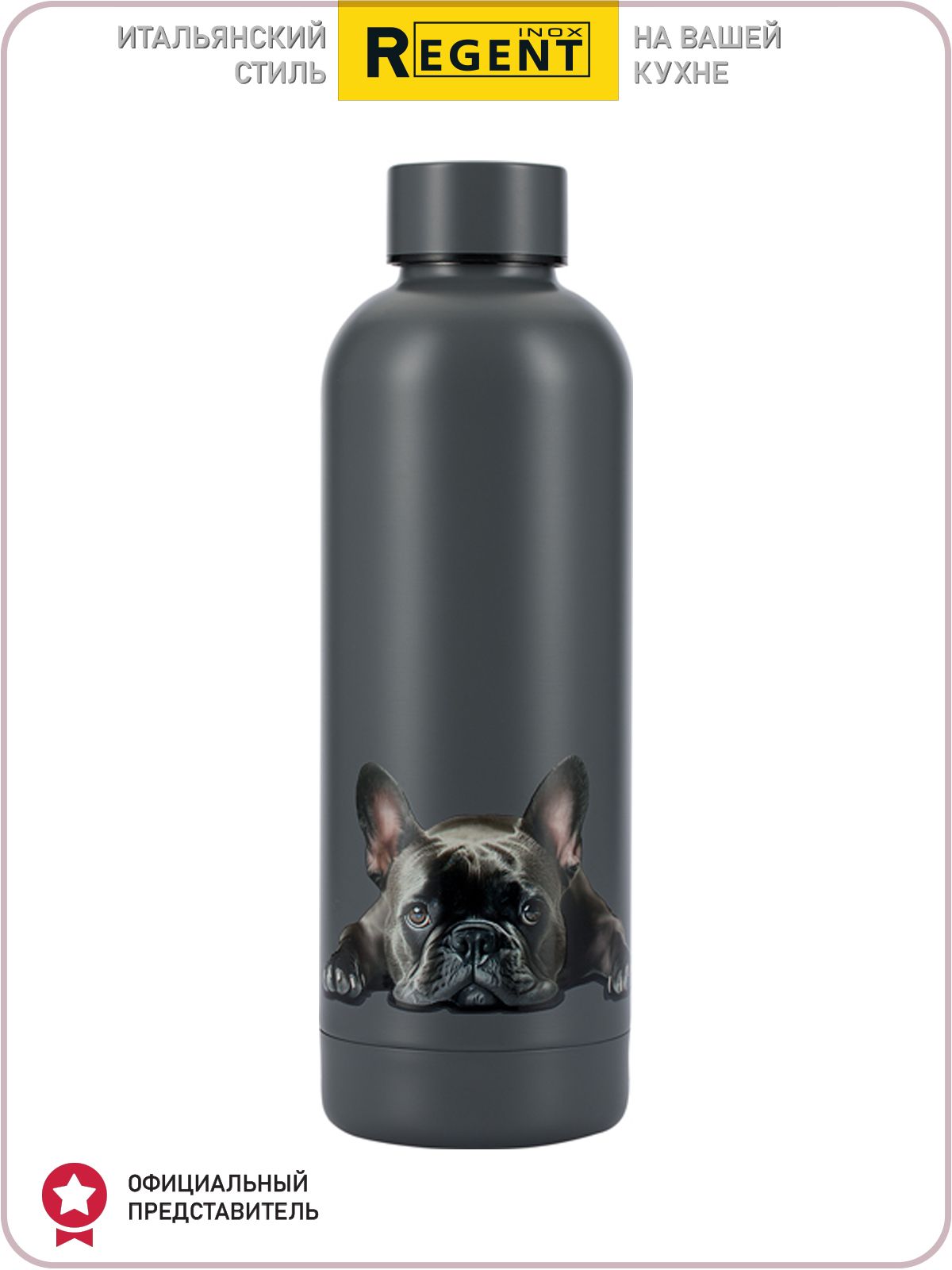 Термос 0,5 л. Собака Французский бульдог Linea BOTTLE